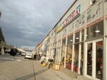 Euro Elektrik (Ziya Bunyadov Avenue No:314), elektrik ve elektrikli ürün mağazası  Bakü'den