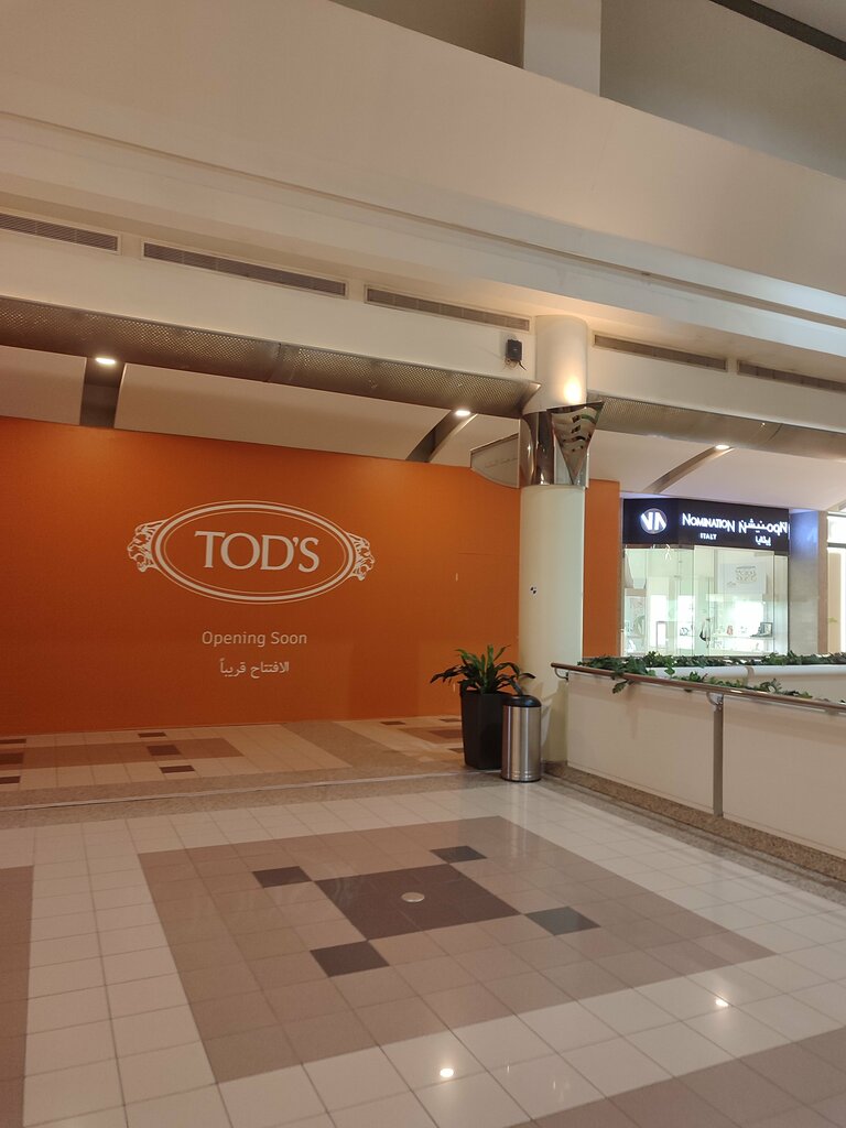 Giyim mağazası Tod's, Riyad, foto