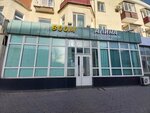 Alina (Beıbitshilik kóshesi No:54), terziler  Astana'dan