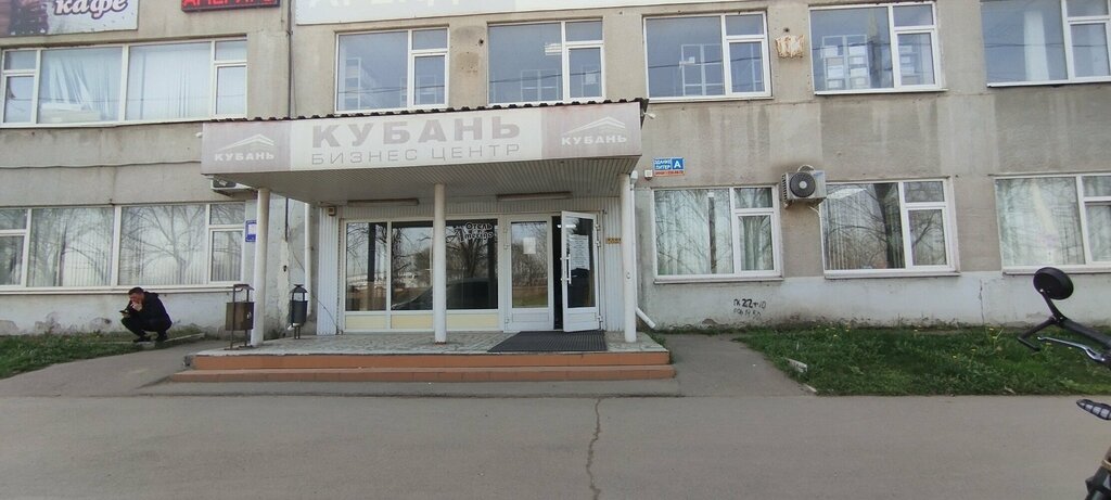 Isıtma sistemleri ve ekipmanları Geo-Comfort, Krasnodar, foto