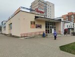 Ремонт одежды (bulvar Niepakornyh No:37Б), kıyafet tamiri  Moguilev'den