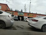 Компьютерный развал (Avlipi Zurabashvilis Street No:10), otomobil servisi  Tiflis'ten