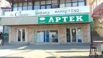 Çingiz Optika (Сity ​​of republican subordination Baku, Nizami district, 8th kilometer setllement, Gara Garayev Avenue, 141), optik  Bakü'den