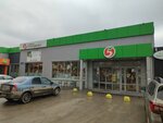 Пятерочка кафе (Griboedova Street No:75), kahve otomatı  Perm'den