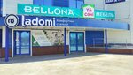 Ladomy (Abay Avenue No:34А), yatak odası mobilyaları  Kostanay'dan
