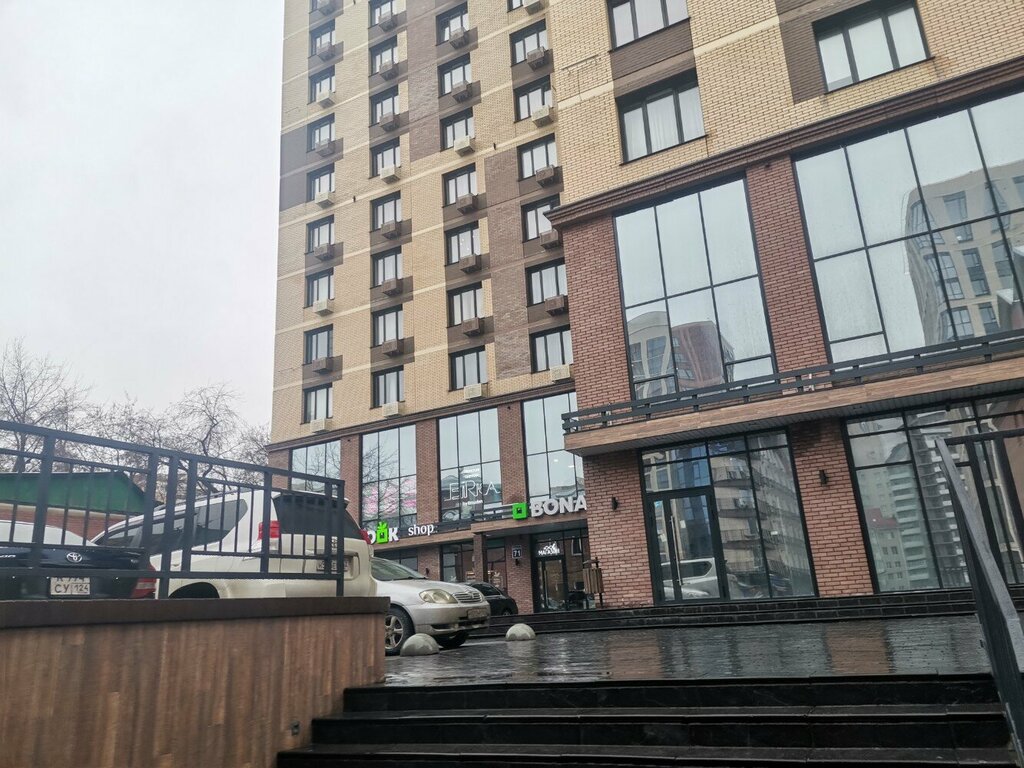 Epilasyon Ladysi, Novosibirsk, foto