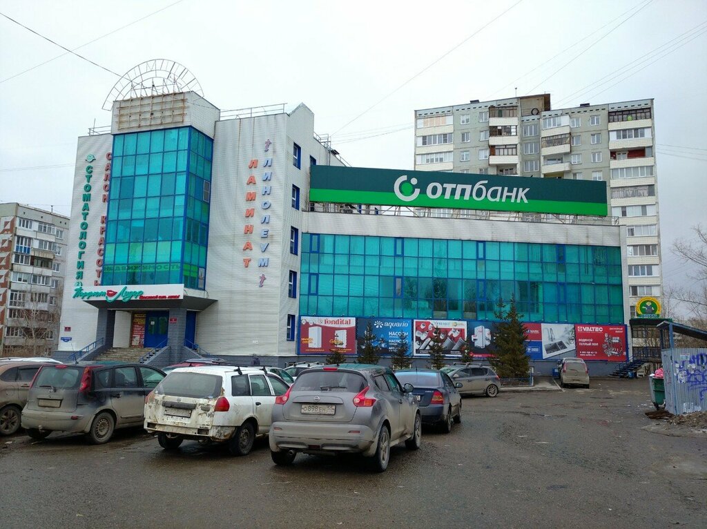ATM'ler OTP bank, Omsk, foto