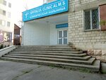 Spitalul Clinic al Ministerul Sănătății (strada Alexandr Pușkin No:51), dispanserler  Kişinev'den