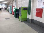 Банк Казани (Republic of Tatarstan, City of Kazan, Pushkina Street), atm'ler  Kazan'dan