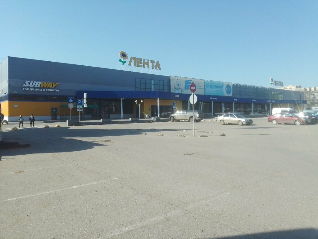 Kahve otomatı Кофейный автомат, Astrahan, foto