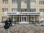 Фабрика Печатей (Sofyi Kovalevskoy Street No:3), mühürlerin ve pulların  Yekaterinburg'dan