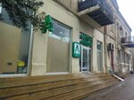 Aptek (City of republican subordination Baku, Sebail District, Neftchi Gurban Street, 180A), eczaneler  Bakü'den