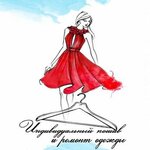 Dlya Vas (Tsentralnaya Street No:8, Kuchino Microdistrict), terziler  Balaşiha'dan