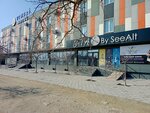 Seealt (No:61, 11-shi shaǵyn aýdan), giyim mağazası  Aktav'dan