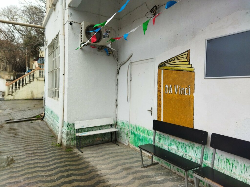 Eğitim merkezleri Tədris Mərkəzi, Bakü, foto