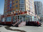 Кофейный автомат (ulitsa Vatutina No:12), kahve otomatı  Omsk'tan