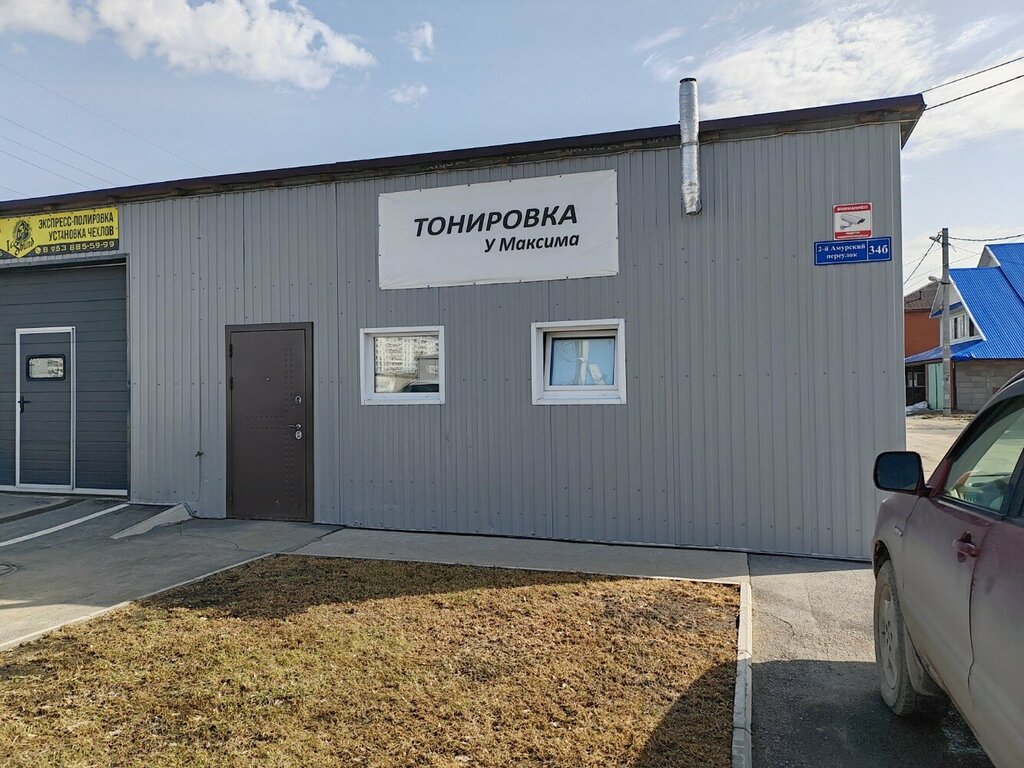 Araç camlarının renklendirilmesi Тонировка у Максима, Novosibirsk, foto