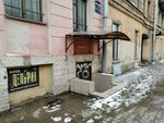 Kronmedia (Ruzovskaya Street No:27), reklam ajansları  Saint‑Petersburg'dan