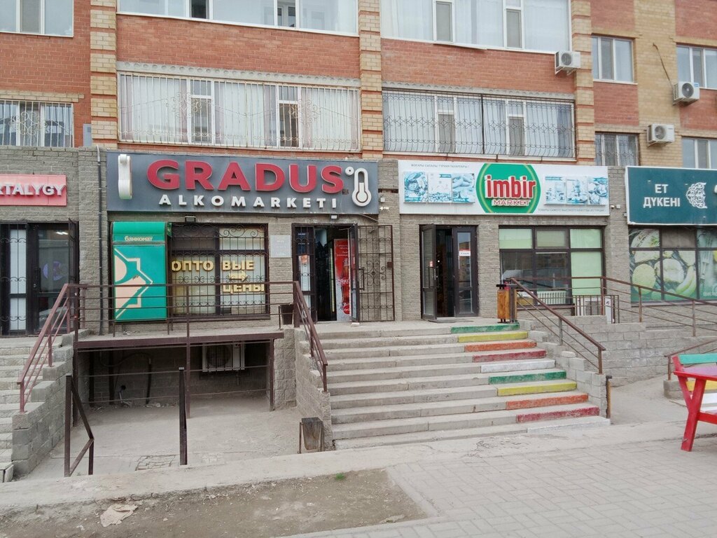 ATM'ler Kaspi Bank, Aktöbe, foto