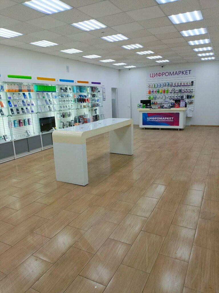 Elektronik eşya mağazaları Цифромаркет, Maloyaroslavets, foto