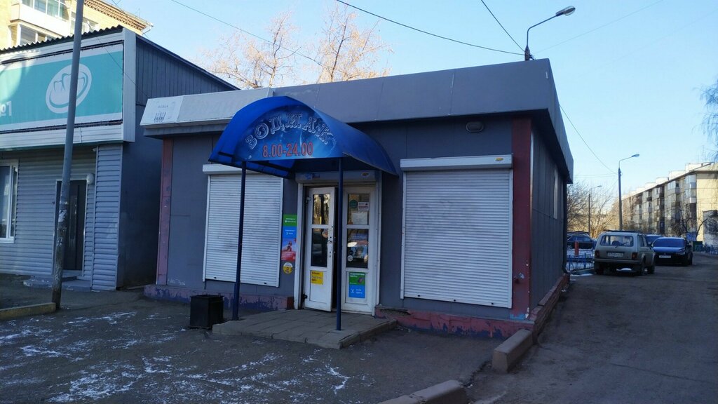 Market Зодиак, Krasnoyarsk, foto