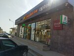 Günəbaxan Aptek (Surkhaya Nochueva Street No:232, Yeni Gunesli), eczaneler  Bakü'den