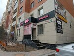 Ya i ty (Bauyrjan Momyşūly dañğyly No:6/1), güzellik salonu  Astana'dan