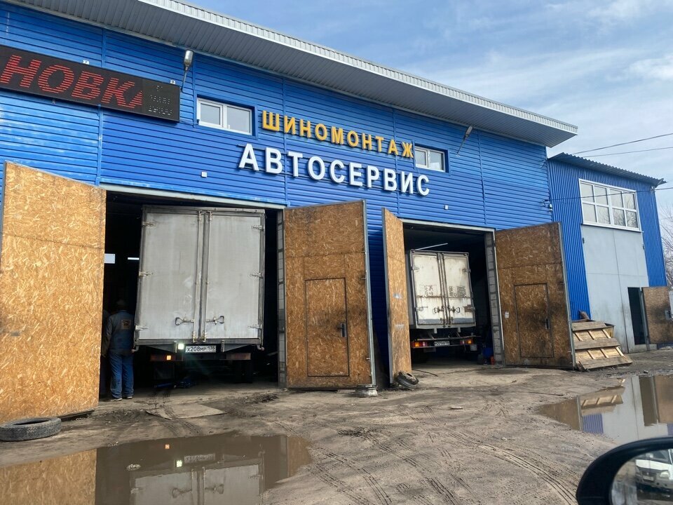 Oto lastik tamiri СТО Газелей, Voronej, foto