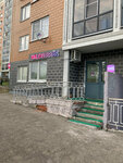 Wildberries (ulitsa Morozova No:17А), teslimat noktası  Krasnoarmeysk'ten