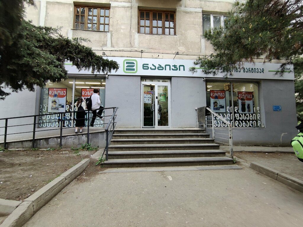 Süpermarket 2 Nabiji, Tiflis, foto