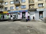 ტორტინი (Ioane Petritsi Street No:13), pasta, şekerleme ve tatlı  Tiflis'ten