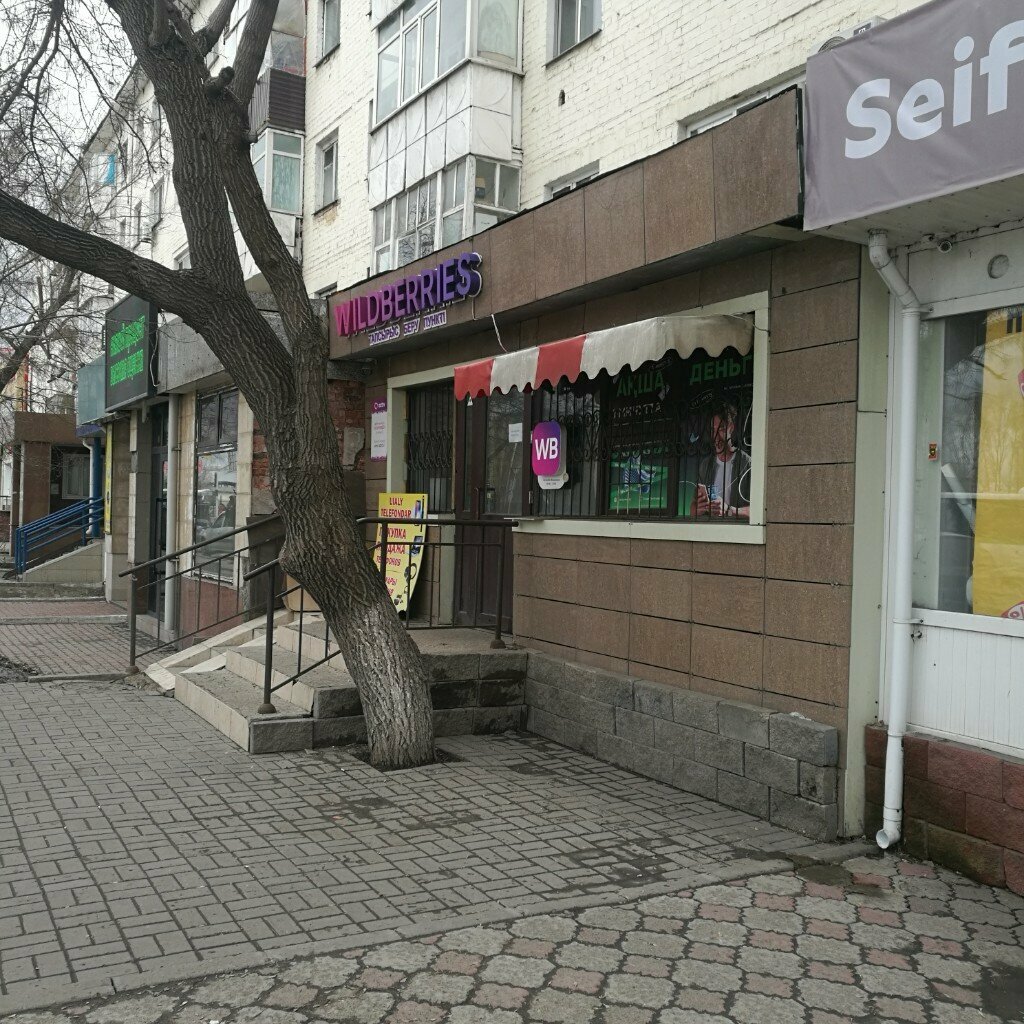 Teslimat noktası Wildberries, Astana, foto