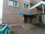 Rehabilitation Center No. 1 (Táýelsizdik dańǵyly No:34/1), tıbbi rehabilitasyon merkezleri  Astana'dan