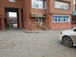 Йог и Йога (ulitsa Lermontova No:341/4), yoga stüdyosu  Irkutsk'tan