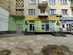 Clean House (Ioane Petritsi Street No:13), ev temizlik ürünleri  Tiflis'ten