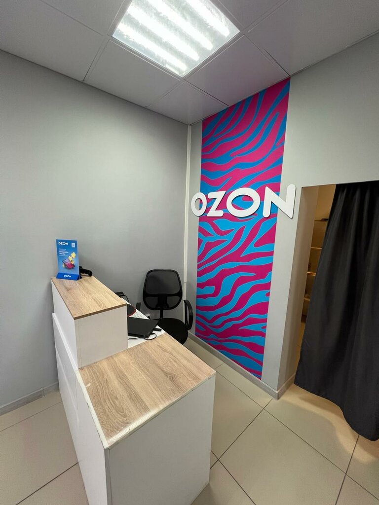 Teslimat noktası Ozon, Moskova ve Moskovskaya oblastı, foto