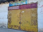 Dveri i Okna iz Plastika (Turkistan, Şäken Aymanov street), cam balkon hizmetleri  Türkistan'dan