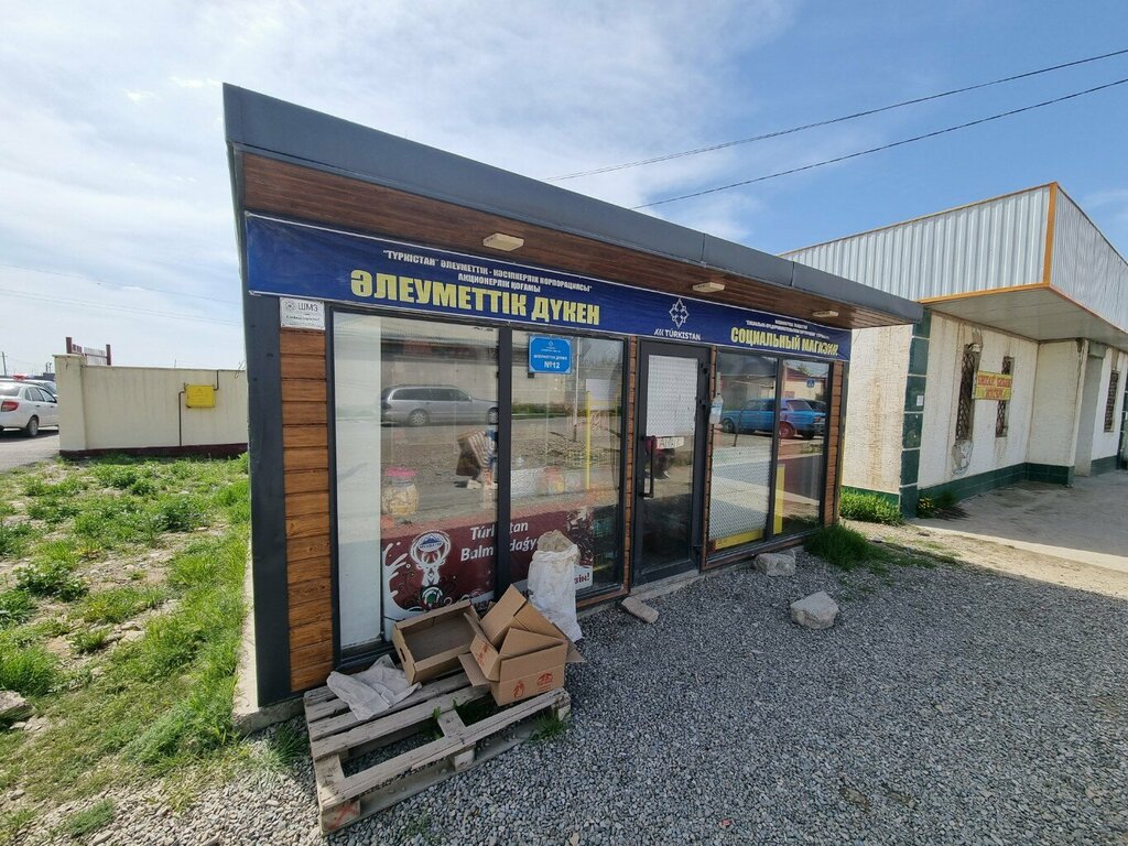 Market Social Store, Türkistan, foto