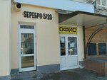 Serebro (Nosovskaya Street No:5/20), kuyumcular  Tambov'dan