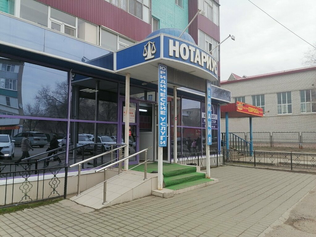 Noterler Notary Ayupova R. Zh, Aktöbe, foto