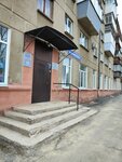 Приемная депутата МГС по избирательному округу № 4 Бобылева В. А. (Karla Marksa Avenue No:12/1), meclis  Magnitogorsk'tan