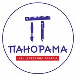 Панорама (Internatsionalnaya ulitsa No:16А), kırtasiyeler  Beloreçensk'ten