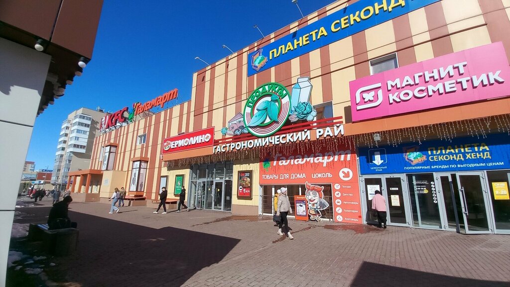 Pasta, şekerleme ve tatlı СладИС, Ulyanovsk, foto