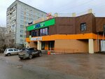 Почта России (Oktyabrskiy prospekt No:42А), parsel otomatı  Kemerovo'dan