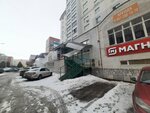 Kalinina Shop (Kommunisticheskaya Street No:94), giyim mağazası  Sterlitamak'tan
