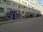 New Me (No:10, 32V yqsham aýdany), kuaförler  Aktav'dan