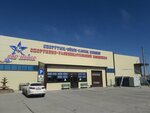 Ice House (Prıdorojnaıa kóshesi No:1Г, selo Michurinskoye), çok amaçlı spor tesisleri  Batı Kazakistan eyaletinden