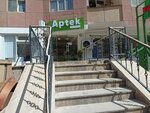 Aptek bahar optika (Yeni Yasamal 1 Street No:175), eczaneler  Bakü'den