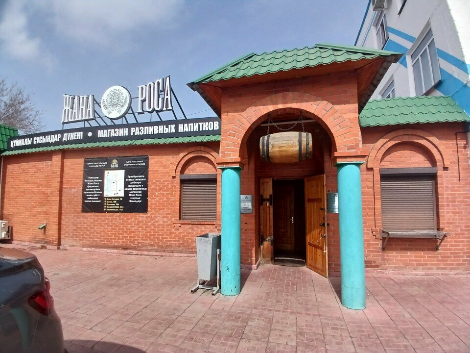 Bira dükkanı Jana Rosa, Pavlodar, foto
