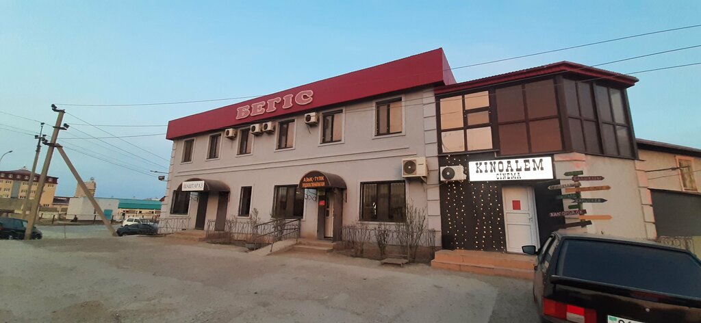 Antikafe Kinoalem, Atırav, foto